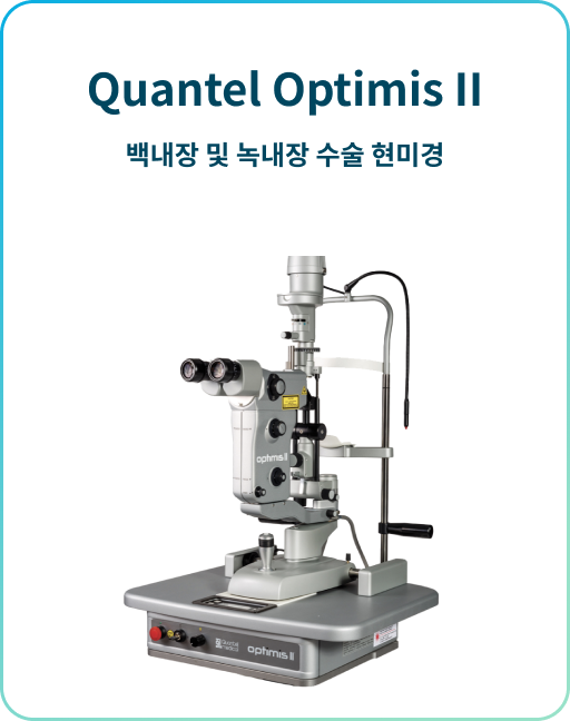푸른세상안과 파주점